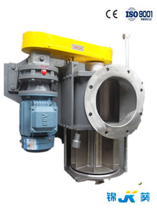 Low Noise Sanitary Rotary Valve With Scalloped Rotor Adjustable Blades